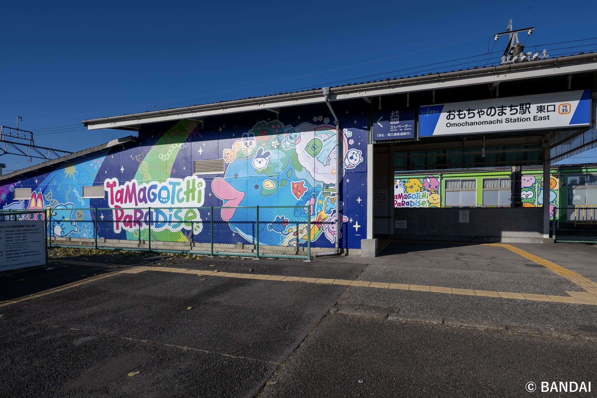 【令和7年11月27日】おもちゃのまち駅がさらにらしく！ラッピング完成式が行われました | 壬生町公式WEBサイト