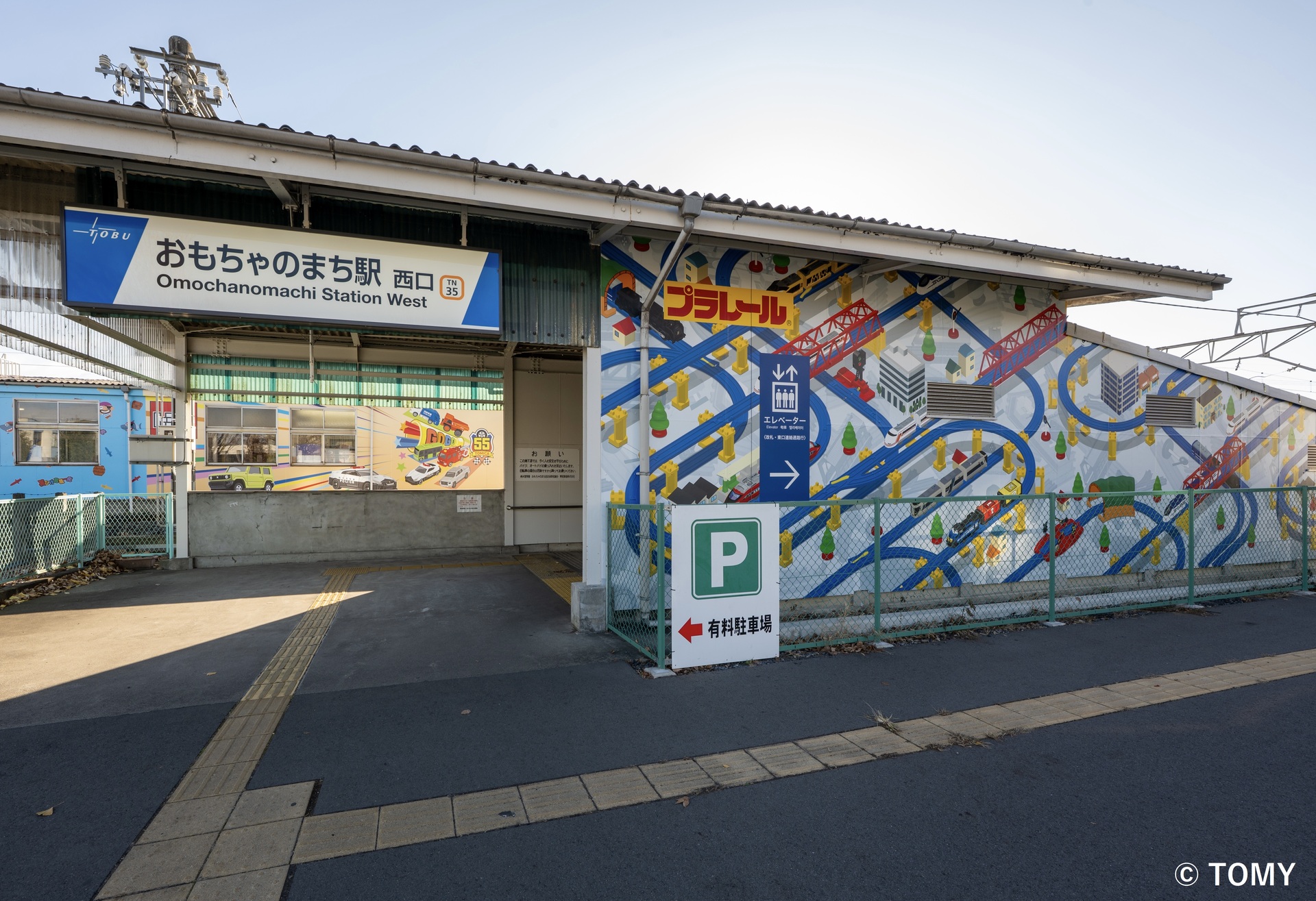 【令和7年11月27日】おもちゃのまち駅がさらにらしく！ラッピング完成式が行われました | 壬生町公式WEBサイト