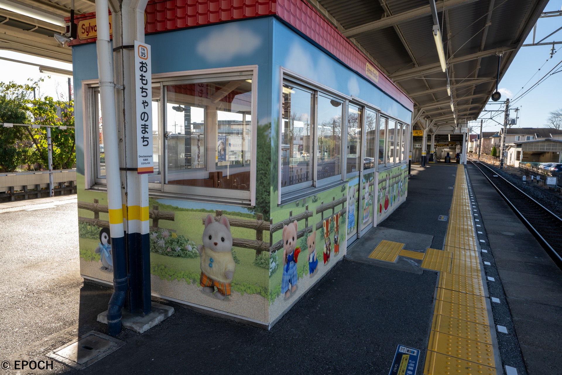 【令和7年11月27日】おもちゃのまち駅がさらにらしく！ラッピング完成式が行われました | 壬生町公式WEBサイト